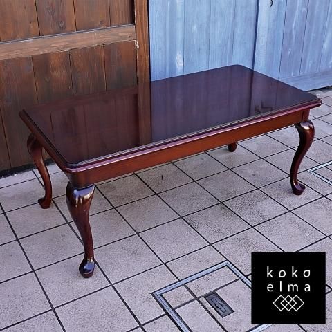 IDC OTSUKA(大塚家具)取扱いのクイーンアン マホガニー材 ロー IDC OTSUKA(大塚家具)取扱いのクイーンアン マホガニー材 ロー
