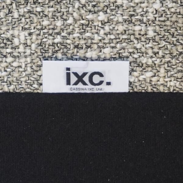 値下げ/Cassina ixc.(カッシーナ・イクスシー) GRAB CONFORT 値下げ/Cassina ixc.(カッシーナ・イクスシー) GRAB CONFORT