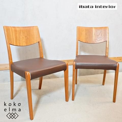 飛騨高山の家具メーカーibata interior(イバタインテリア)のWith 飛騨高山の家具メーカーibata interior(イバタインテリア)のWith