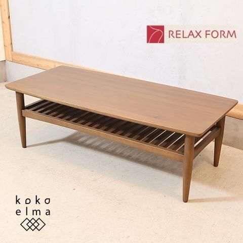 RELAX FORM(リラックスフォーム)のウォールナット材を使用した RELAX FORM(リラックスフォーム)のウォールナット材を使用した