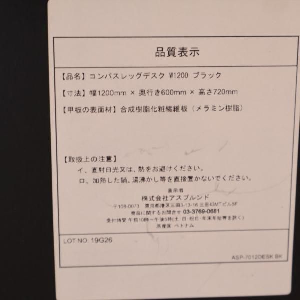 ASPLUND(アスプルンド)/Journal Standard Furniture(ジャーナル ASPLUND(アスプルンド)/Journal Standard Furniture(ジャーナル