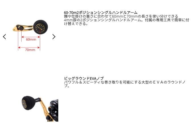 アブガルシア 黒船 パワーハンドル 右ハンドル / ベイトリール アブガルシア 黒船 パワーハンドル 右ハンドル / ベイトリール