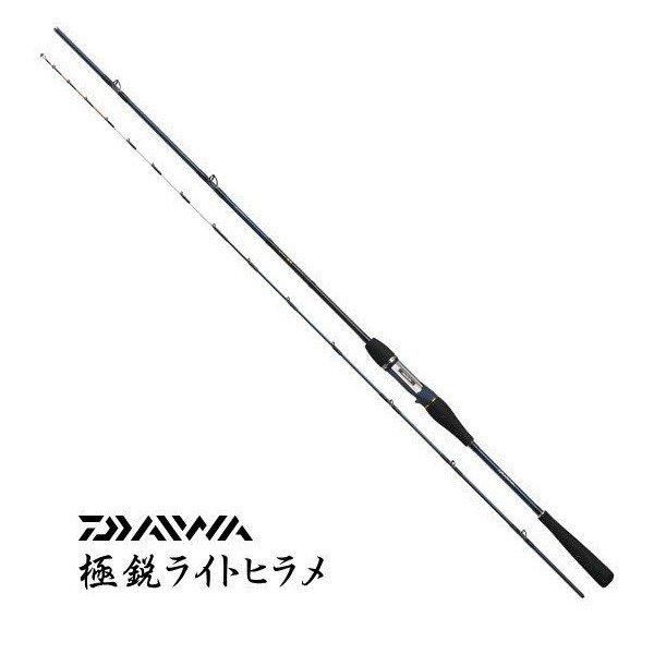 船竿 ダイワ 極鋭ライトヒラメ M-215 (D01) (O01) 【本店特別価格】 船竿 ダイワ 極鋭ライトヒラメ M-215 (D01) (O01) 【本店特別価格】