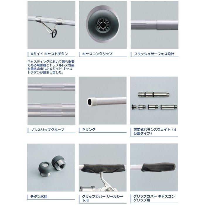 シマノ 19 キス スペシャル〈並継〉(ガイド付き) 405BX+ / 投げ シマノ 19 キス スペシャル〈並継〉(ガイド付き) 405BX+ / 投げ