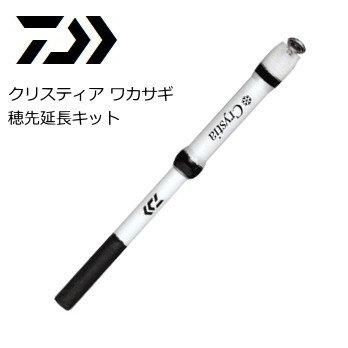 ダイワ クリスティアワカサギ穂先延長キット8cm すくっ ダイワ クリスティアワカサギ穂先延長キット8cm すくっ