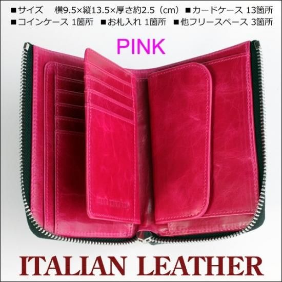 ファスナー財布・スティングレイハーフ/ブラックINSIDE PINK ファスナー財布・スティングレイハーフ/ブラックINSIDE PINK