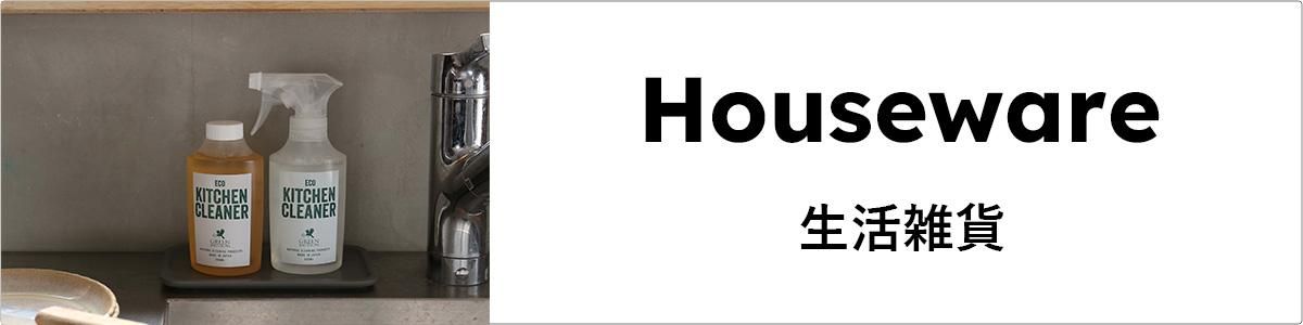 Houseware | marcs STORE Houseware | marcs STORE