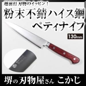 高村刃物 高村刃物