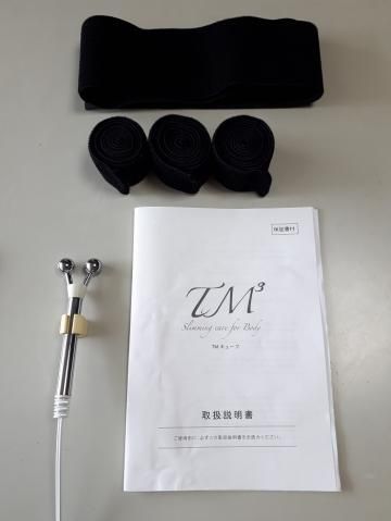 中古 | タカラベルモント TM3(ティーエムキューブ) | 業務用 中古 | タカラベルモント TM3(ティーエムキューブ) | 業務用