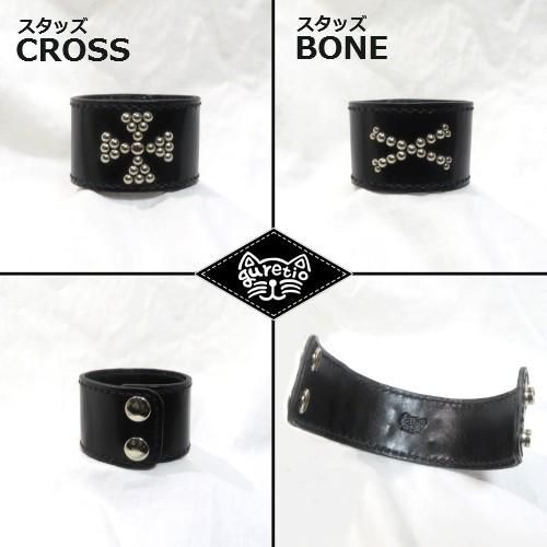 Studs Wide Bracelet - guretio ハンドメイド レザー シルバー Studs Wide Bracelet - guretio ハンドメイド レザー シルバー