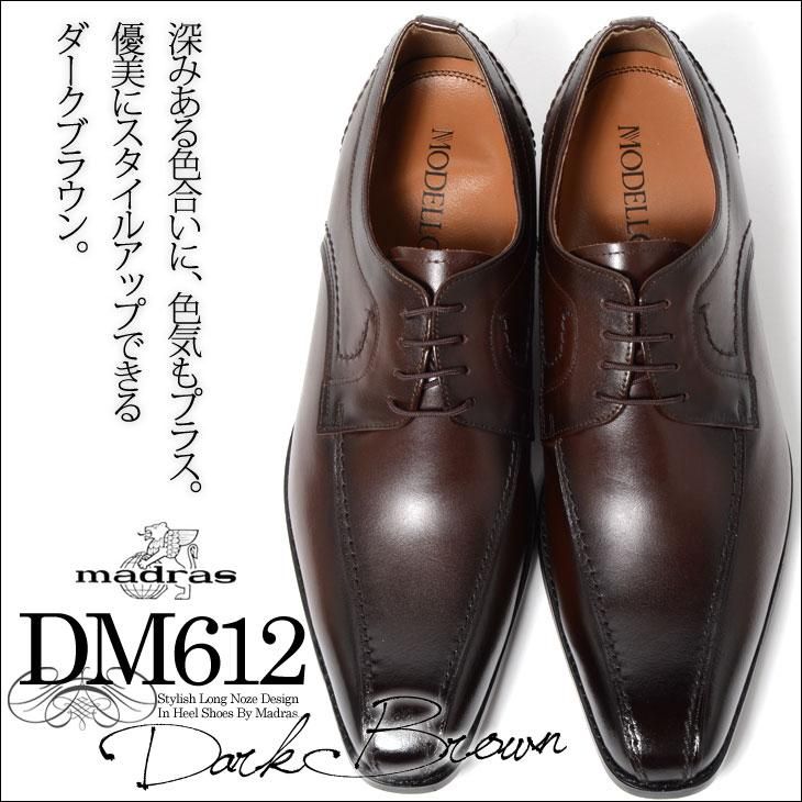 シークレットシューズ 5cm マドラス製 本革 日本製 結婚式 冠婚 シークレットシューズ 5cm マドラス製 本革 日本製 結婚式 冠婚