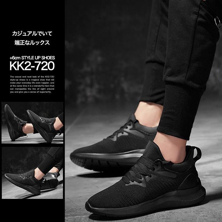 6cm身長アップ シークレットスニーカー 6cm身長アップ シークレットスニーカー