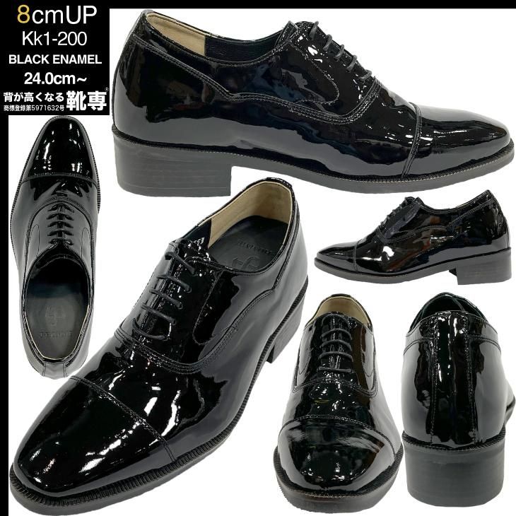 シークレットビジネスシューズ 8cmアップ 本革 内羽根ストレート シークレットビジネスシューズ 8cmアップ 本革 内羽根ストレート