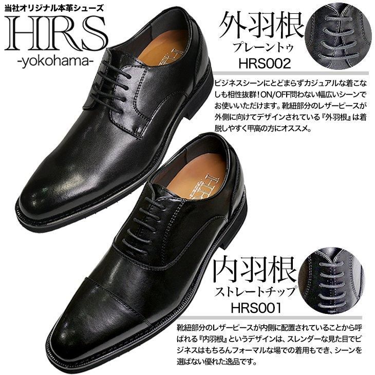 シークレットシューズ 8cmアップ 本革 ビジネスシューズ 結婚式 シークレットシューズ 8cmアップ 本革 ビジネスシューズ 結婚式
