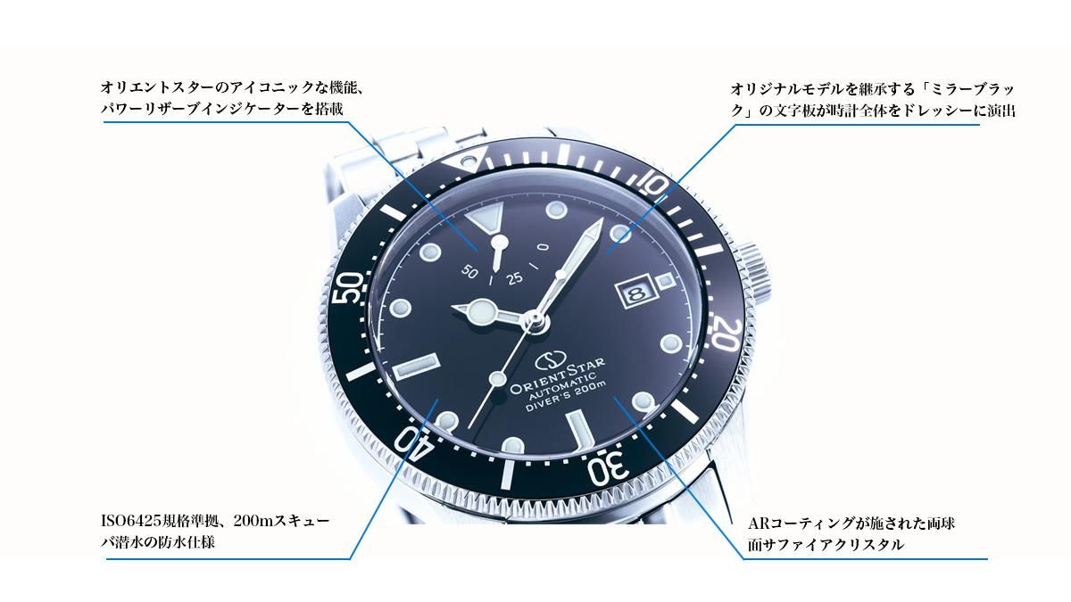 RK-AU0602E ORIENT STAR オリエントスター M42 ダイバー1964 2nd RK-AU0602E ORIENT STAR オリエントスター M42 ダイバー1964 2nd