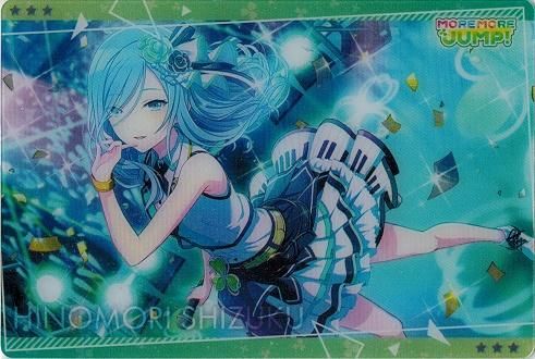 日野森 雫【ノーマルカード】 - トレカ道 日野森 雫【ノーマルカード】 - トレカ道