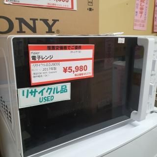 SHARP ES-GE55R 洗濯機 5.5kg 16年製 - e-しらくら SHARP ES-GE55R 洗濯機 5.5kg 16年製 - e-しらくら
