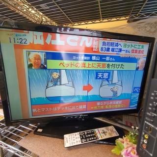 中古 Mitsubishi液晶カラーテレビ 32型 - e-しらくら 中古 Mitsubishi液晶カラーテレビ 32型 - e-しらくら