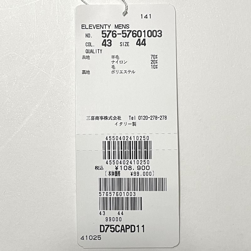 eleventy イレブンティ 6B ダブルブレスト バックベルト eleventy イレブンティ 6B ダブルブレスト バックベルト