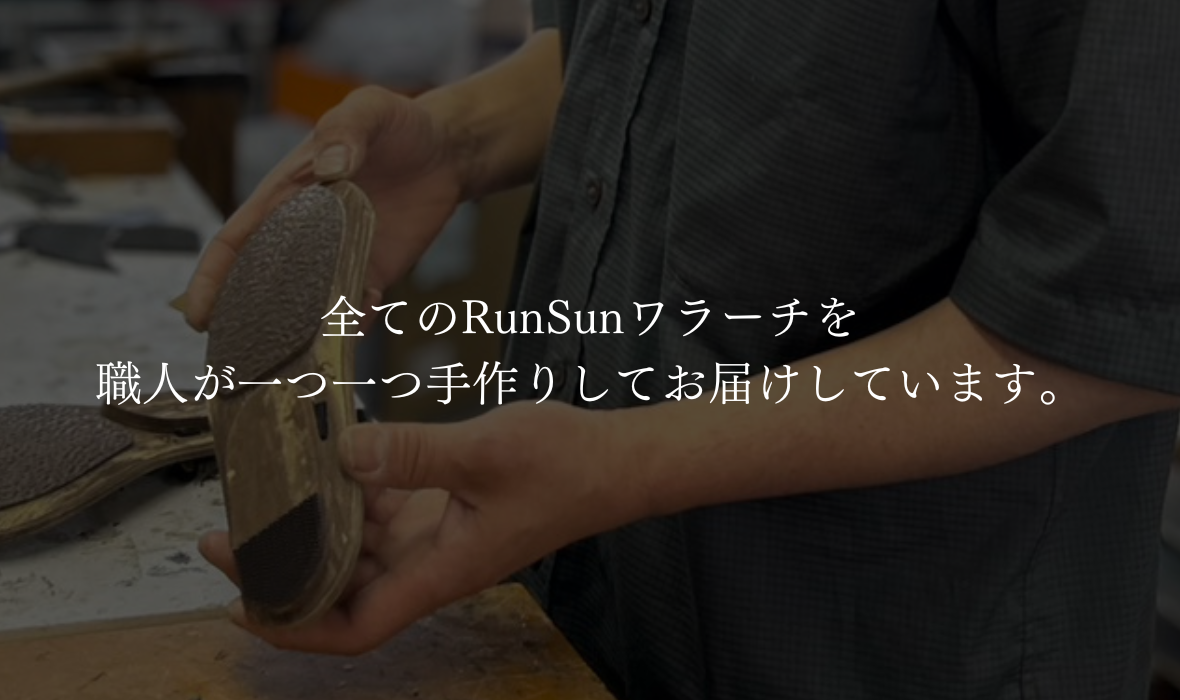 RunSun RunSun