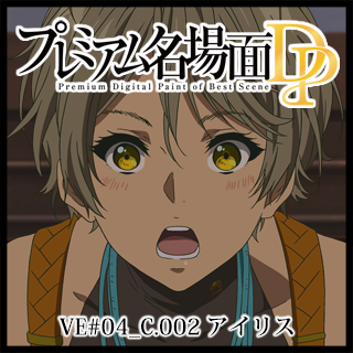 ヴァイオレット・エヴァーガーデン - 京アニショップ ヴァイオレット・エヴァーガーデン - 京アニショップ