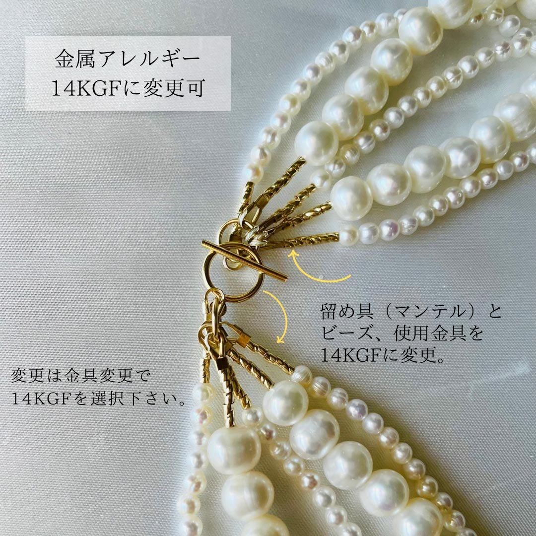 結婚式 お呼ばれ 淡水パール ネックレス バロック 5連 ゴールド 結婚式 お呼ばれ 淡水パール ネックレス バロック 5連 ゴールド