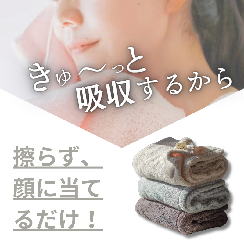 エアーかおる公式】エクスタシー刺繍入りフェイスタオル エアーかおる公式】エクスタシー刺繍入りフェイスタオル