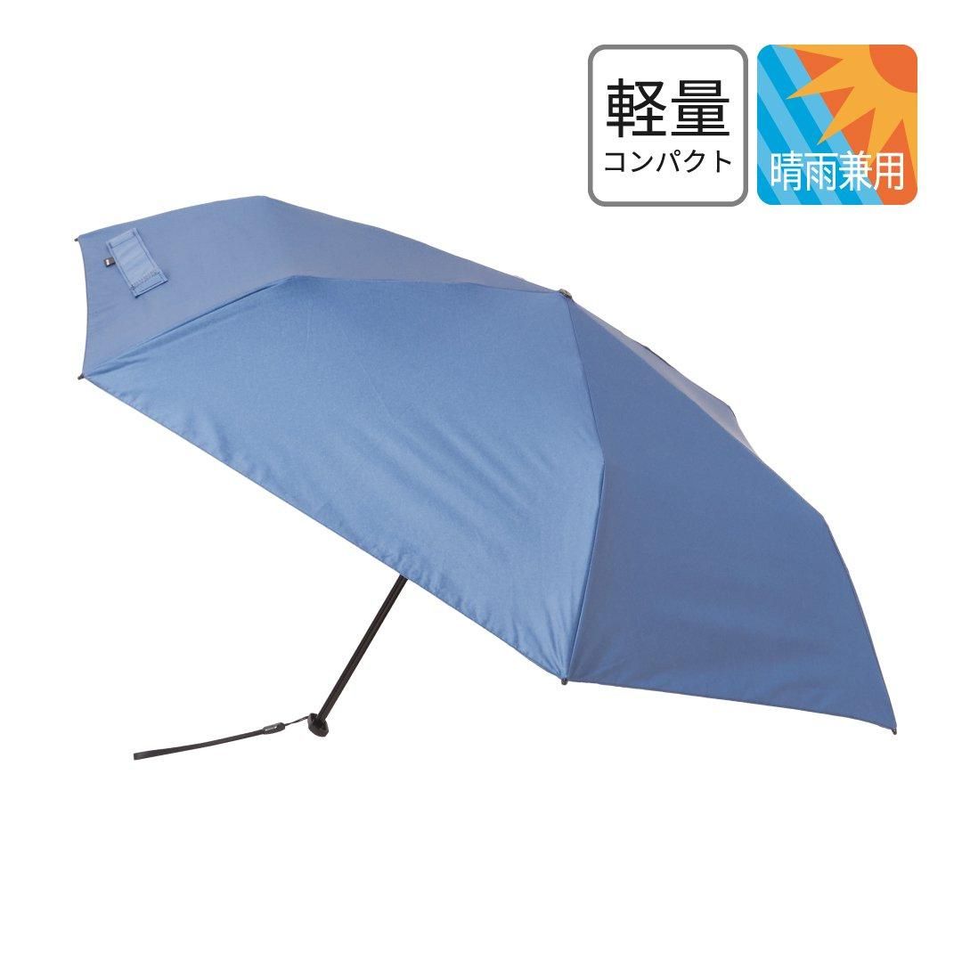 US.050 Solids Blue - Knirps(クニルプス)日本公式オンラインストア US.050 Solids Blue - Knirps(クニルプス)日本公式オンラインストア