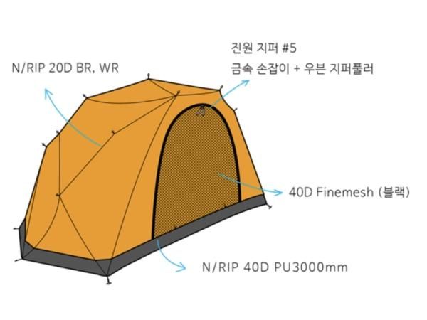 BACKCOUNTRY ORISON INNER TENT - STANDARD point BACKCOUNTRY ORISON INNER TENT - STANDARD point