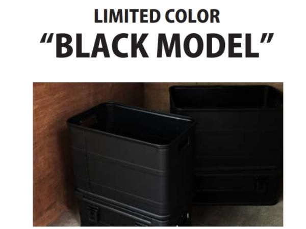 DELTA/MT UtilityST アルミコンテナLimited color Black DELTA/MT UtilityST アルミコンテナLimited color Black
