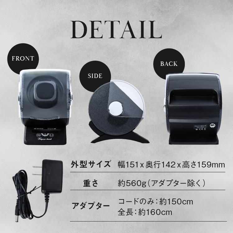 ウォッチワインディングマシーン 1本巻 タッチパネル式 1年保証 ウォッチワインディングマシーン 1本巻 タッチパネル式 1年保証