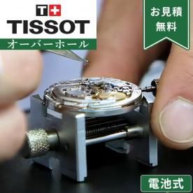 OMEGA オメガ クォーツ QZ オーバーホール 一年保証 腕時計修理 OMEGA オメガ クォーツ QZ オーバーホール 一年保証 腕時計修理
