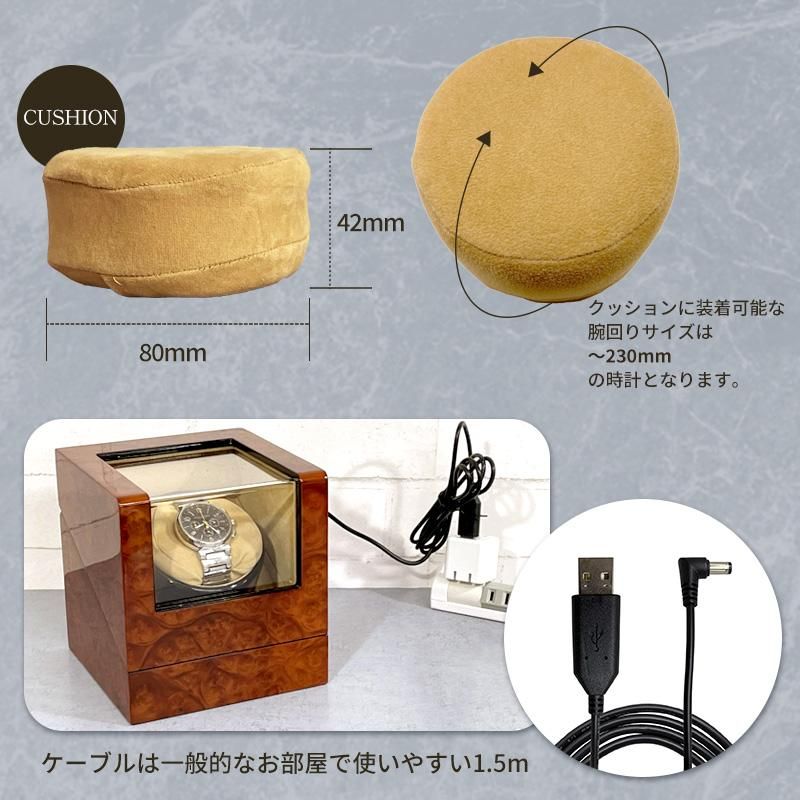 ウォッチワインディングマシーン 1本巻 バール調 木目 マブチ ウォッチワインディングマシーン 1本巻 バール調 木目 マブチ