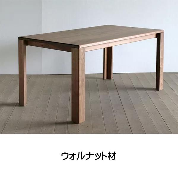 シキファニチア 国産テーブル プレーン ダイニングテーブル シキ シキファニチア 国産テーブル プレーン ダイニングテーブル シキ