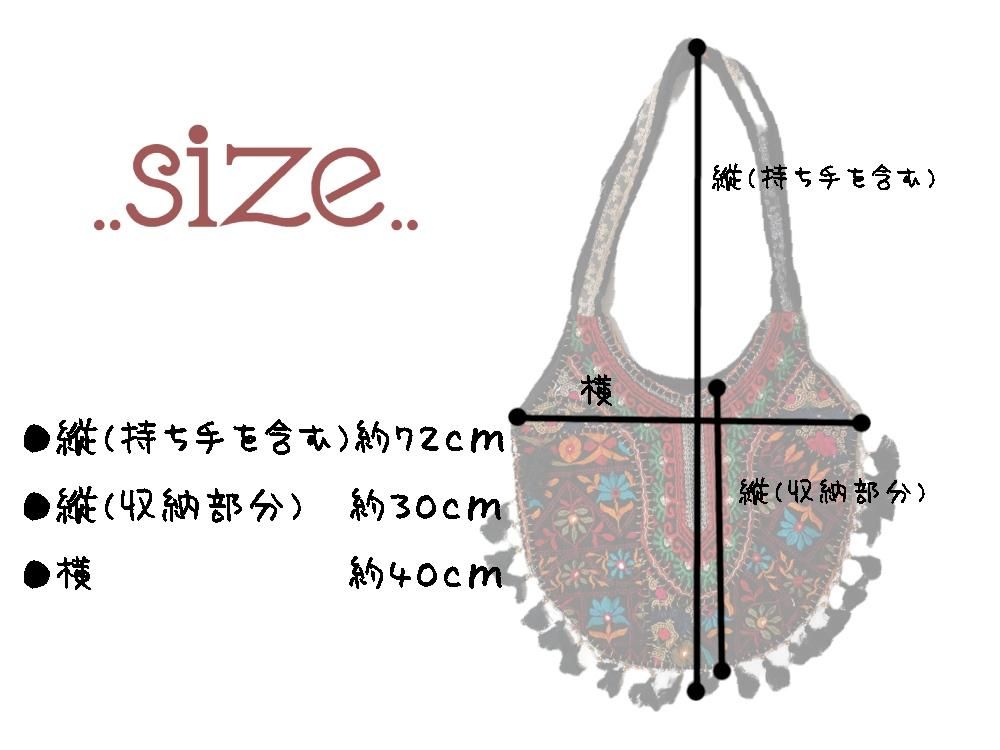 エスニック 2way ショルダーバッグ 1点物 華やか インド刺繍 エスニック 2way ショルダーバッグ 1点物 華やか インド刺繍