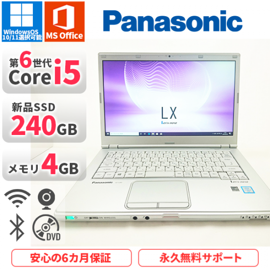 dynabook S73FR Core i5第10世代 ノートパソコン a142(S73の dynabook S73FR Core i5第10世代 ノートパソコン a142(S73の