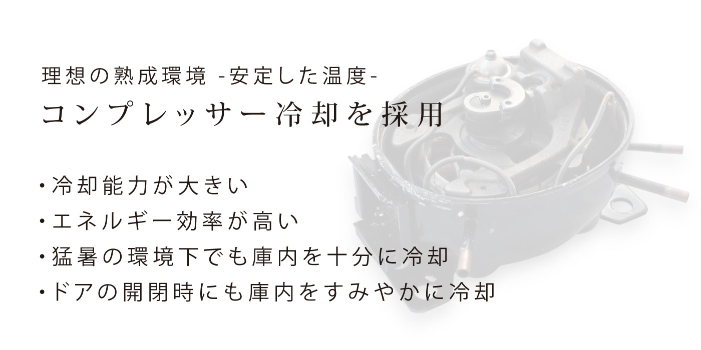 ワインセラー WF-C53W | 53本収納デバイスタイル | WINE CELLER ワインセラー WF-C53W | 53本収納デバイスタイル | WINE CELLER