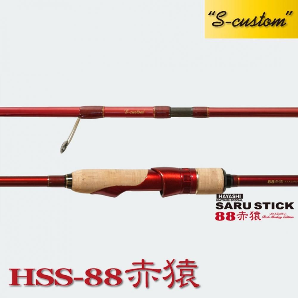 SARU STICK -サルスティック- 赤猿 HSS-88 D-custom SARU STICK -サルスティック- 赤猿 HSS-88 D-custom