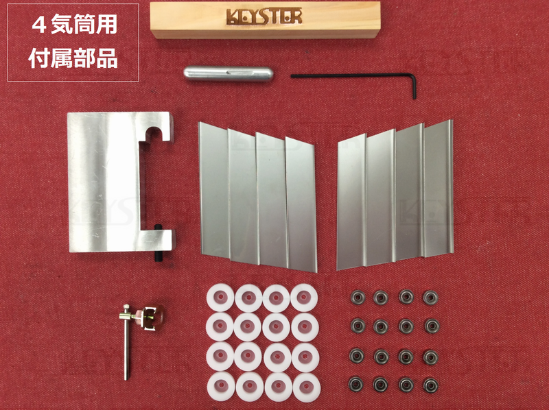 FCR燃調キット&逆転蘇生キット 39φホリゾンタルキャブレター用 FCR燃調キット&逆転蘇生キット 39φホリゾンタルキャブレター用