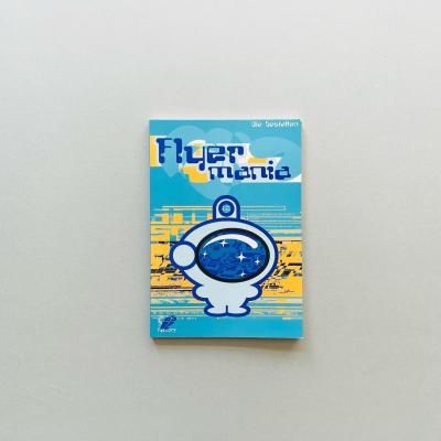 メイド・イン・ジャパン ヨーガン・レールのテキスタイル MADE メイド・イン・ジャパン ヨーガン・レールのテキスタイル MADE