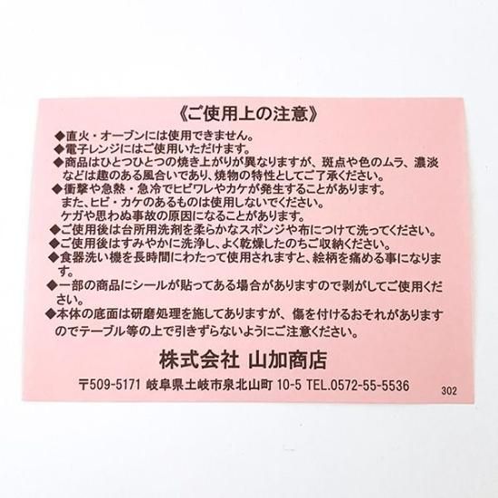 スヌーピー ペア14プレートセット レトロ 食器 キッチン ランチ スヌーピー ペア14プレートセット レトロ 食器 キッチン ランチ