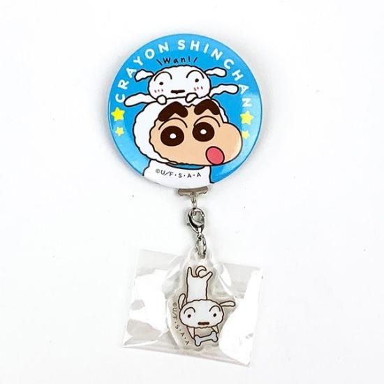 クレヨンしんちゃん チャーム付き缶バッチ シロ しんちゃん クレヨンしんちゃん チャーム付き缶バッチ シロ しんちゃん