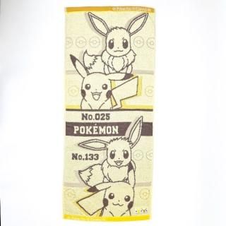 商品検索 - キャラクターショップ PERFECT WORLD TOKYO 商品検索 - キャラクターショップ PERFECT WORLD TOKYO