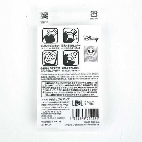 ディズニー ふしぎの国のアリス トランプ兵 どっとポーチ 小物 ディズニー ふしぎの国のアリス トランプ兵 どっとポーチ 小物