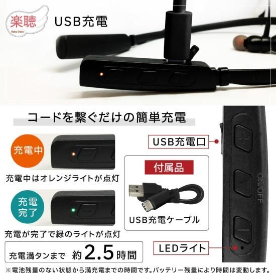 集音器 充電式 首掛けタイプ ソフトネック 耳穴式 イヤホン型 楽 集音器 充電式 首掛けタイプ ソフトネック 耳穴式 イヤホン型 楽