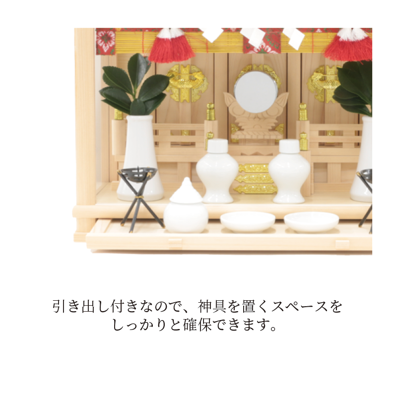箱宮 富士(ふじ) 豪華神棚セット 北海道 東北地方に人気! 神棚 箱宮 富士(ふじ) 豪華神棚セット 北海道 東北地方に人気! 神棚