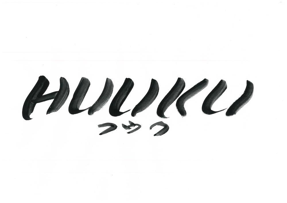 HEUGN / ユーゲン - HUUKU HEUGN / ユーゲン - HUUKU