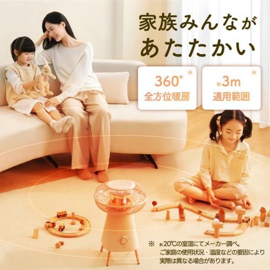 遠赤外線 ストーブ | 速暖暖房 - 心ときめく生活雑貨『mecu 遠赤外線 ストーブ | 速暖暖房 - 心ときめく生活雑貨『mecu