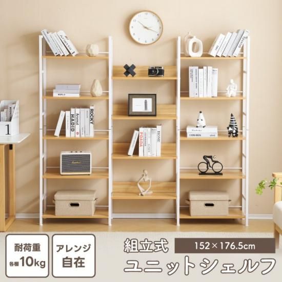 本棚 収納家具 ばっち 収納 壁 /マルゲリータ 本棚 収納家具 ばっち 収納 壁 /マルゲリータ