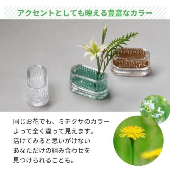 一輪挿し 花器 | MICHI KUSA - 心ときめく生活雑貨『mecuーメクー』 一輪挿し 花器 | MICHI KUSA - 心ときめく生活雑貨『mecuーメクー』